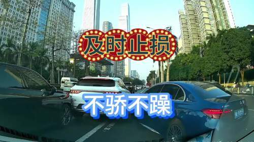 交通安全行车记录仪视角事故责任分析
