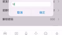 教你隐藏微信好友和聊天记录