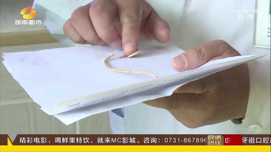 手术导管留体内3年,男子身体出现异样,小事竟变“大事”!