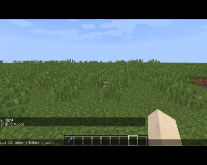 更多指令教程1:自定义附魔