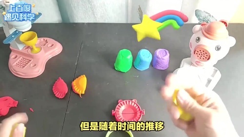 科普一下,橡皮泥,它可以自由地将其塑造成各种形状