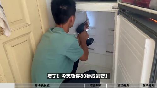 冰箱排水孔在哪?一张图让你秒懂,再也不用担心堵塞!