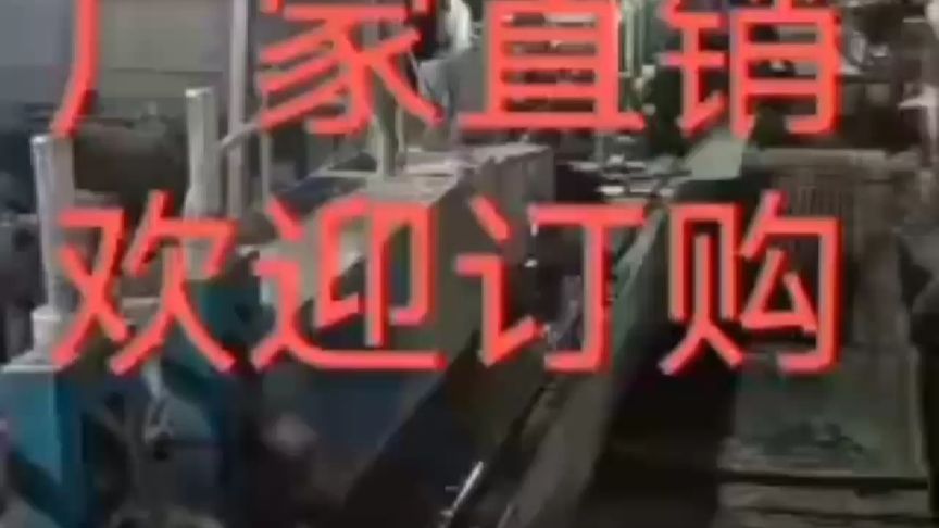 带你看看钢管生产过程