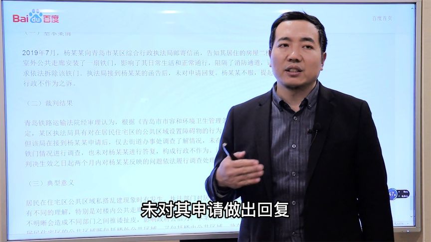 在相关部门不履行法定职责,应当如何维护权益?如何诉讼?