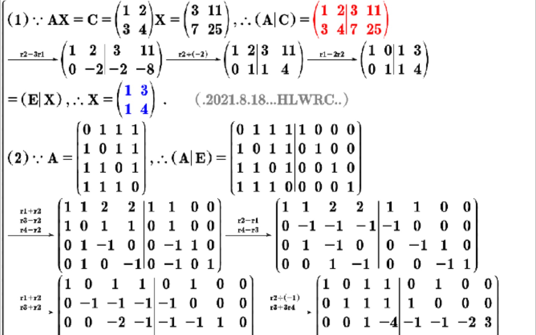 #线性代数初等行变换#二阶矩阵方程+(011,101,110)三阶逆矩阵+求解...
