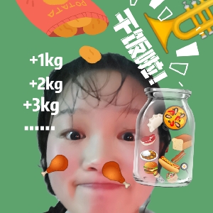 要考编的poor英专生 