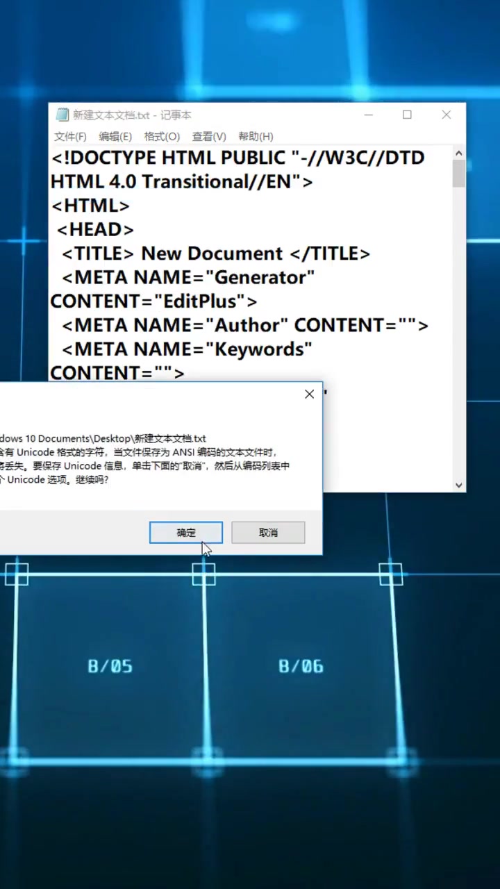 程序员教你写黑客代码雨 #编程 #学习