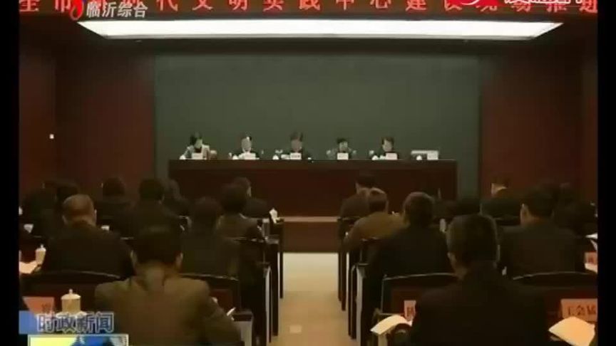 全市新时代文明实践中心建设工作现场推进会在费县召开