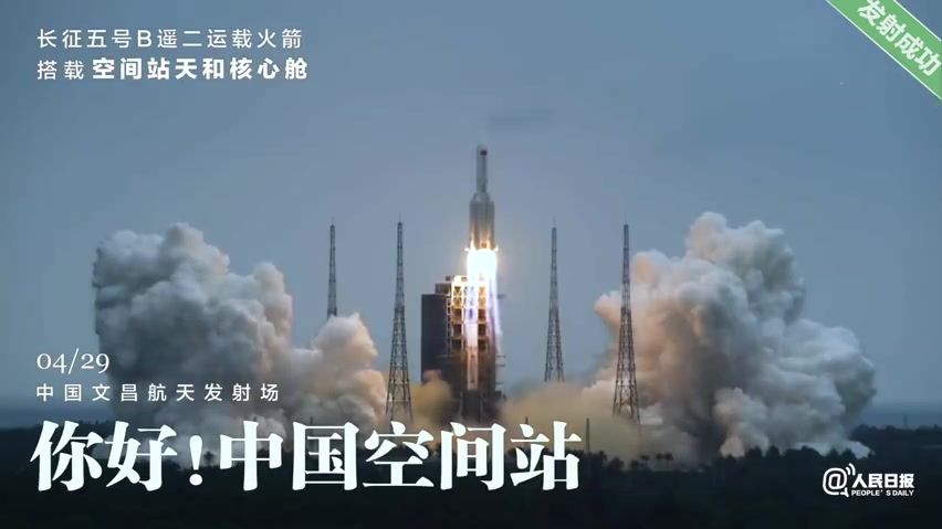 燃到飞起!中国运载火箭的2021年中盘点,每一帧都是屏保