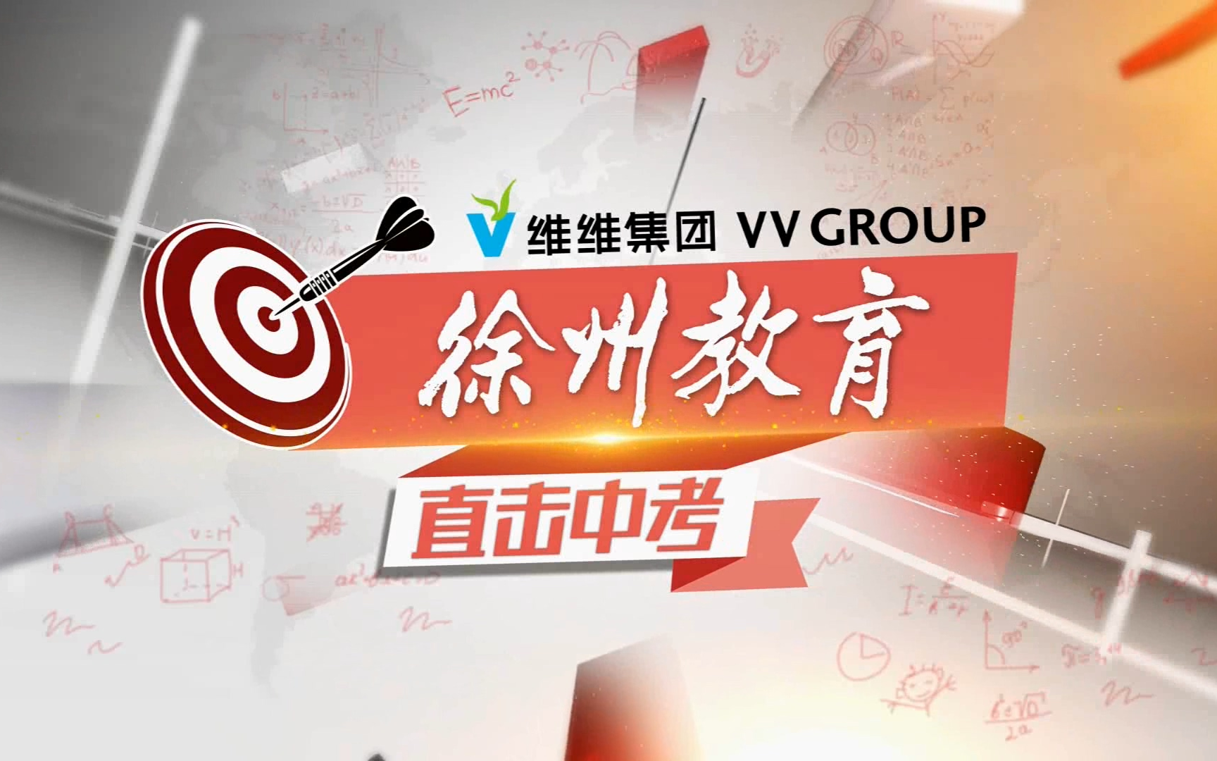 【初中数学】徐州三十四中学数学老师程花:代数法巧解动态几何问题