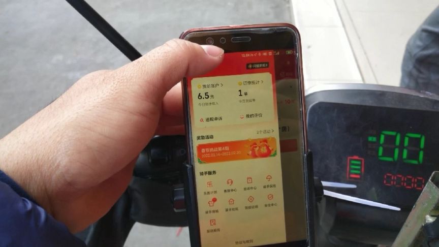 在广州番禺跑美团众包能跑多少钱一天?