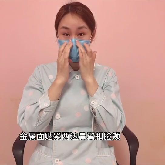 #戴口罩的女孩 医用一次性口罩ߘ�的正确佩戴方式@抖音短视频