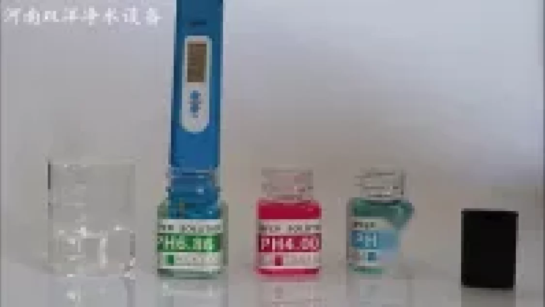 爱剪辑-PH笔校正方法