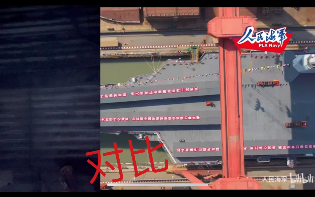 估计是B站最大的003福建舰航母模型,进度感人!