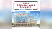 弹力袜的正确穿戴方式