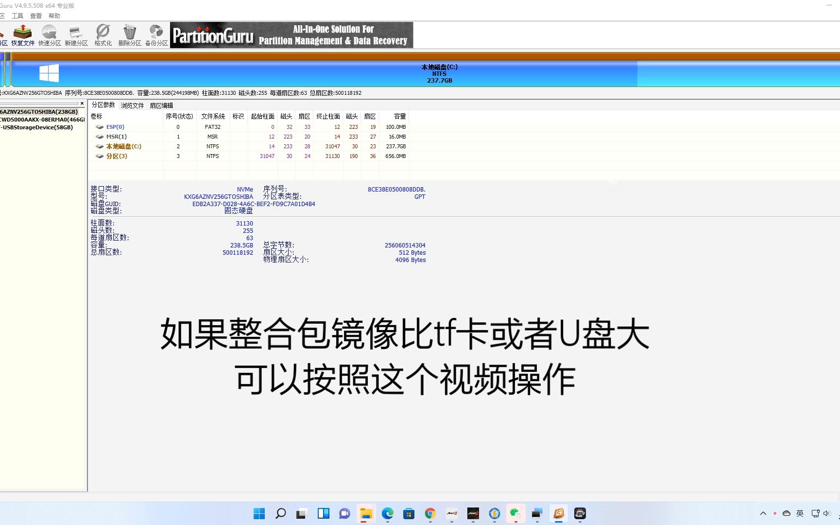 ...卡容量,8g卡也能用上128g的整合镜像。EmuELEC整合镜像写卡教程