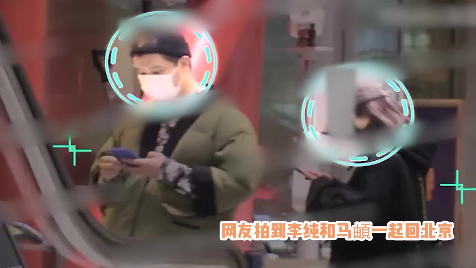 马頔李纯恋情曝光!背后抱打闹旁若无人秀恩爱,网友:咋搭上线的