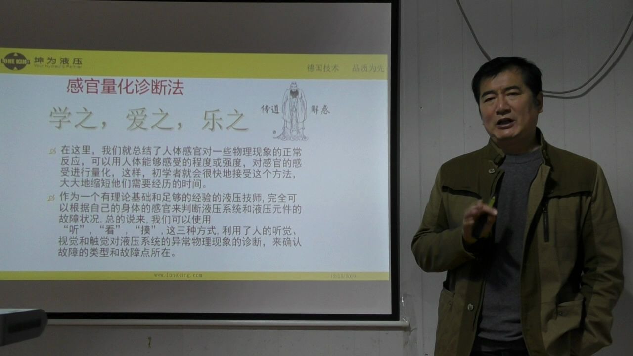 液压系统故障 之快速诊断法3