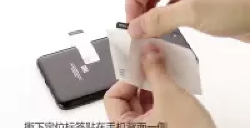 名彩使用标签贴膜视频