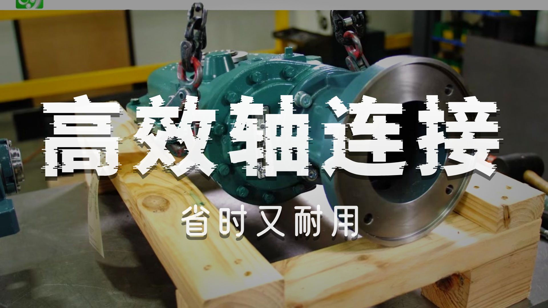 ...规格双锥套 美国DODGE英制孔径双锥套 美国DODGE专利设计双锥套