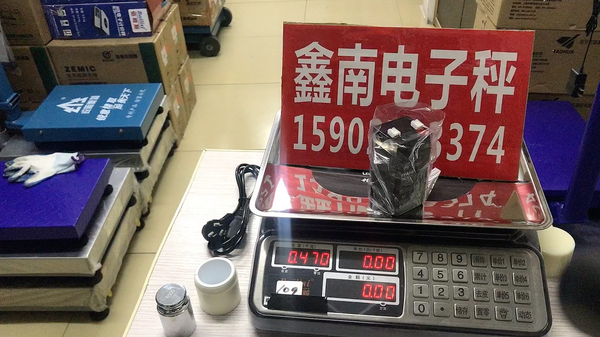 ACS-30电子计价秤(鑫南电子秤)电子秤电池