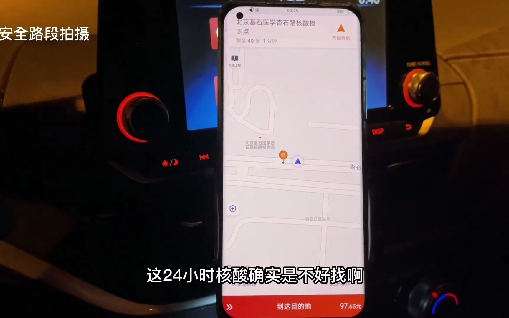 私家车跑哪个平台赚钱滴滴车主如何接单教程