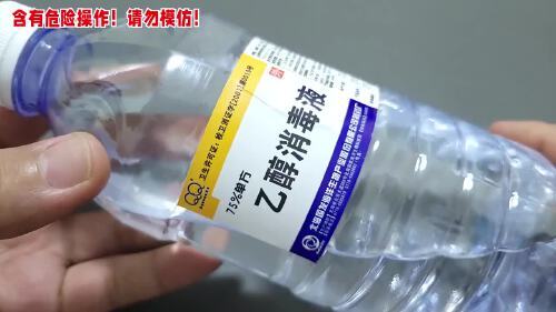 75的酒精燃烧最后能剩下多少水?