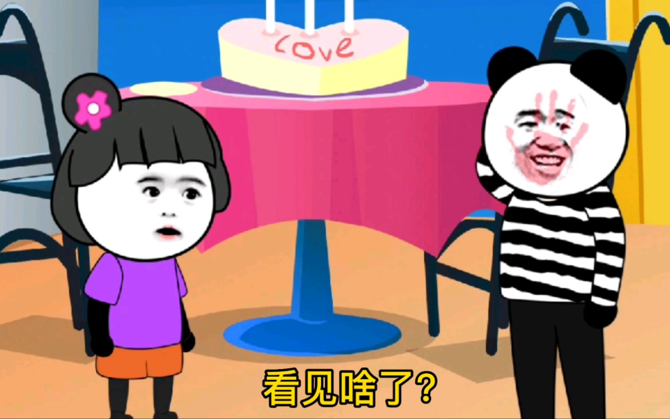 沙雕动画,火车诡异事件