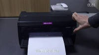 映美针式打印机单张进纸(前进纸)操作教程