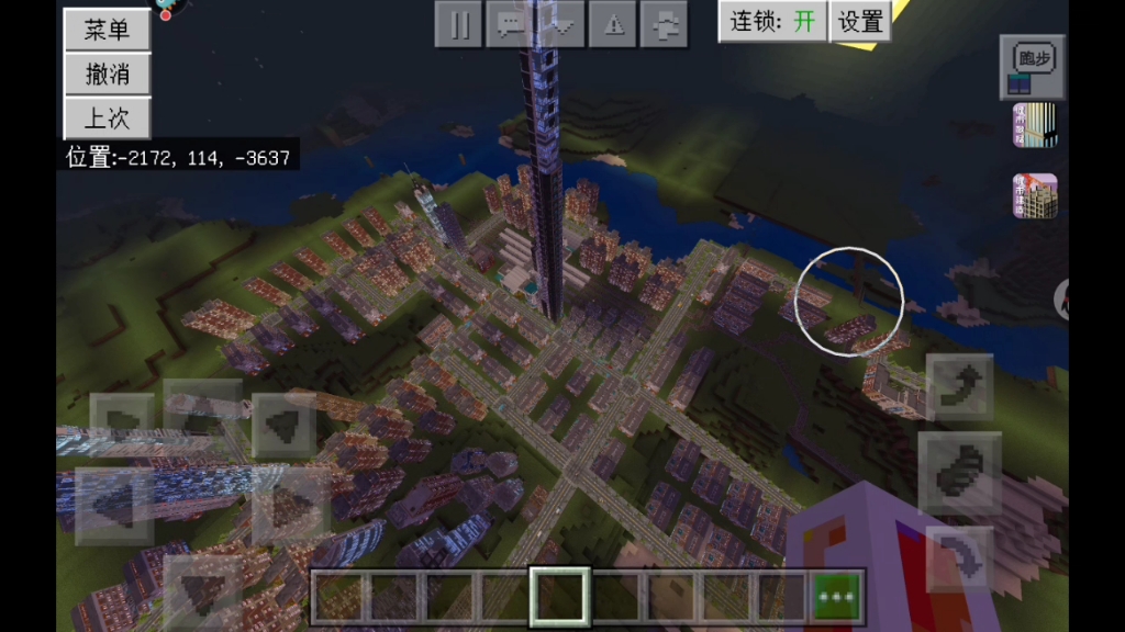 【我的世界:我的都市模组】这就是城市规划天花板?
