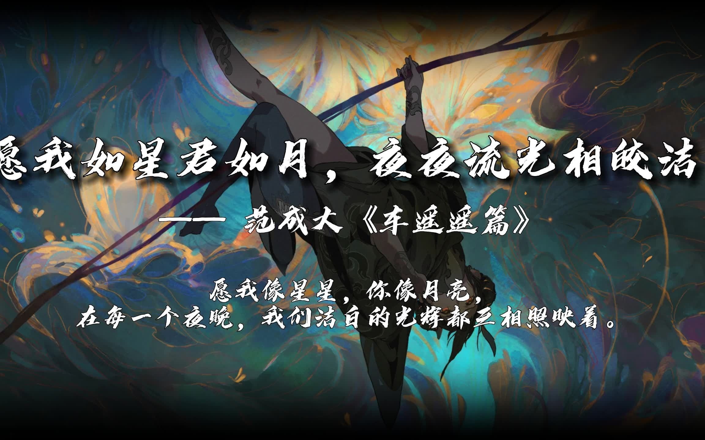 【绝美诗句】古人的浪漫都写在的诗里