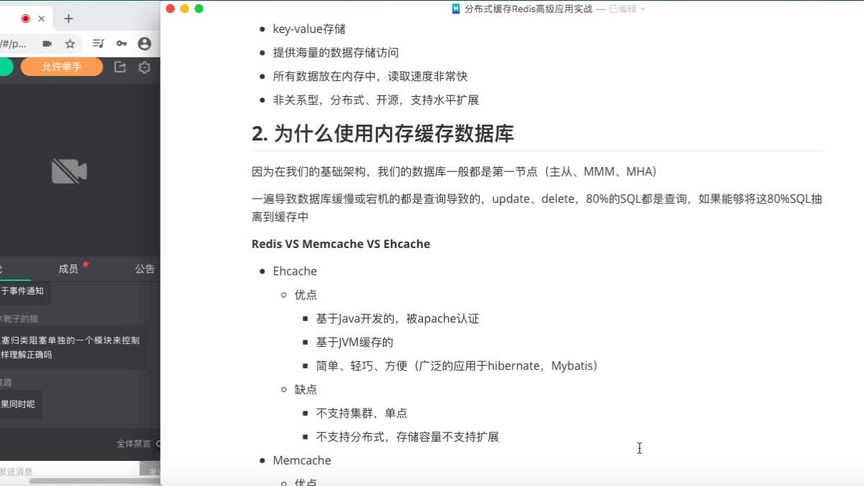 Redis服务安装及常用命令解析