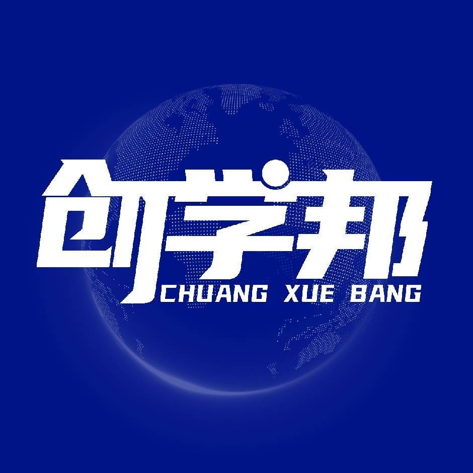 创学邦-创赛服务 