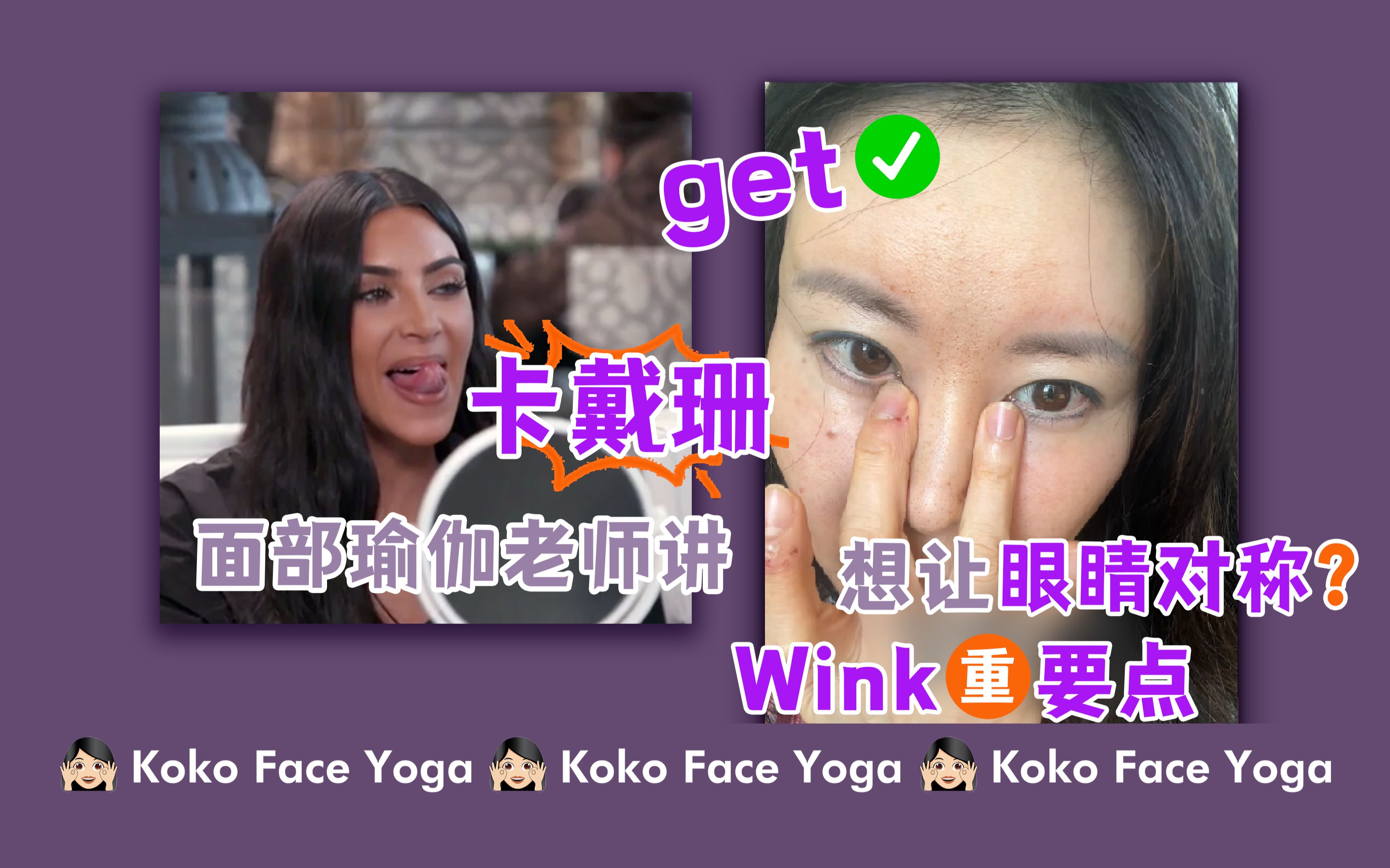 手把手wink教学!你还怕学不会吗?