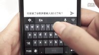 Android版谷歌输入法3.0发布,新增中文滑行输入