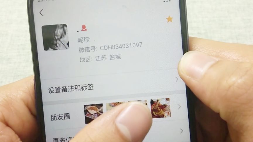 微信如何设置个性签名?小教程来了,试着更改属于自己的签名吧