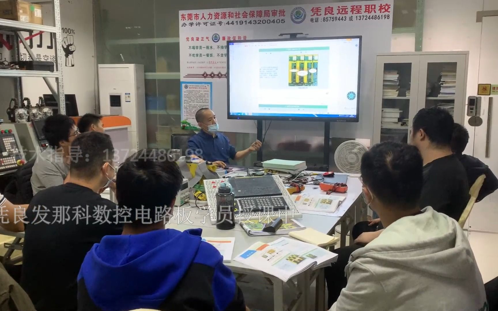 凭良数控电路板学员授课中-理论实践结合教学