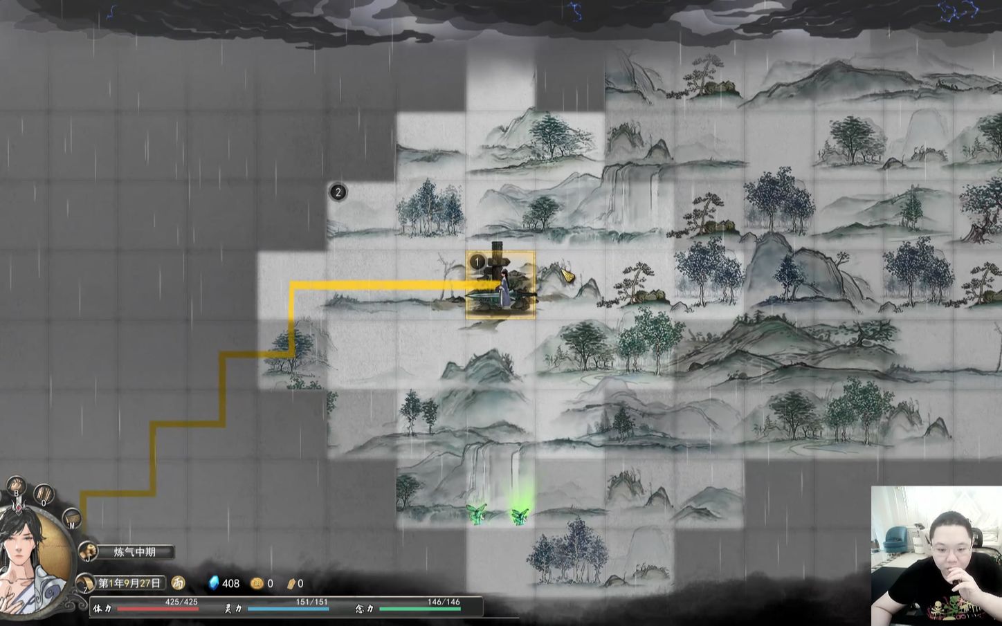 PDD21.2.1直播:沉迷于修仙游戏