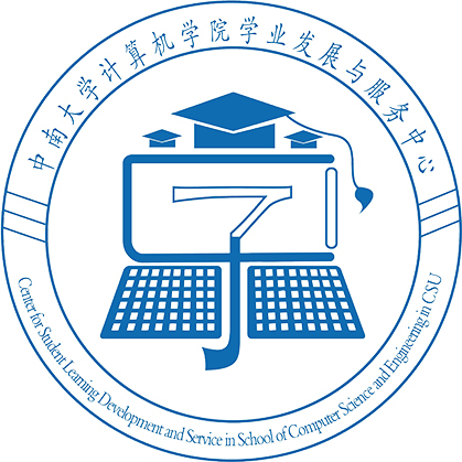 计算机学院学服菌 