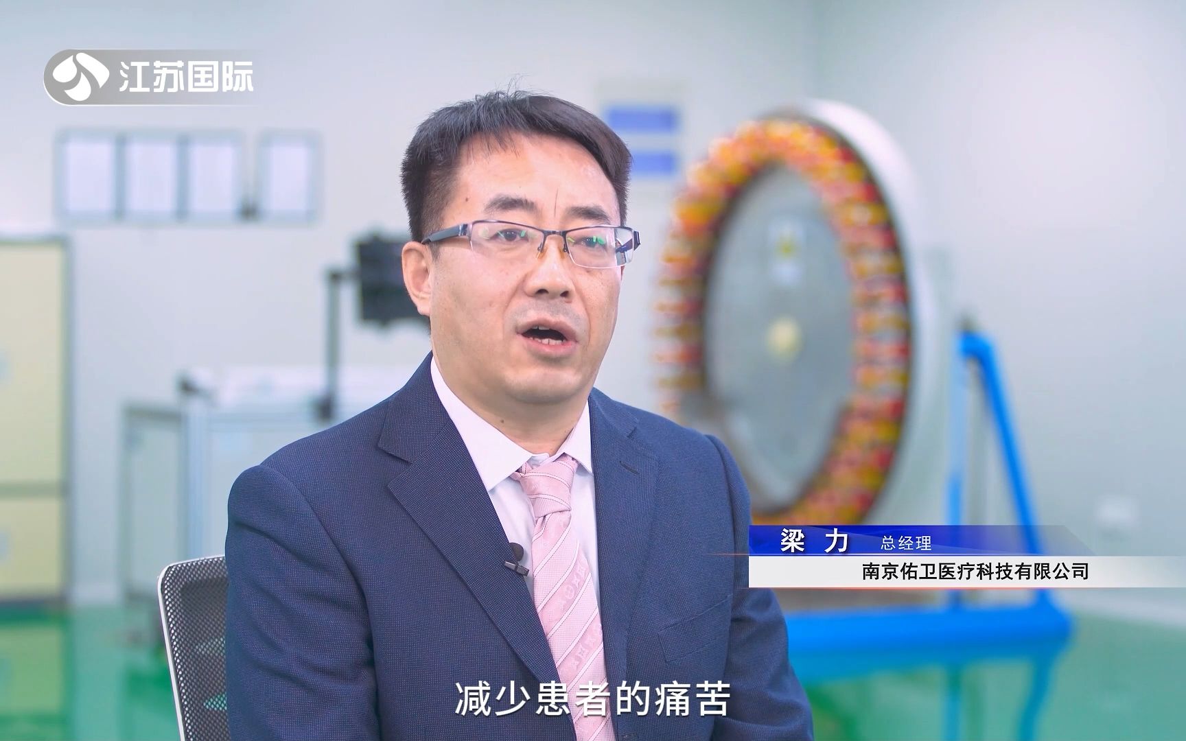 ...栏目报道:南京佑卫医疗科技有限公司坚持创新驱动,率先开发鼻腔支架...