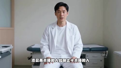 颠覆你的认知!这才是全球公认最健康的作息时间表