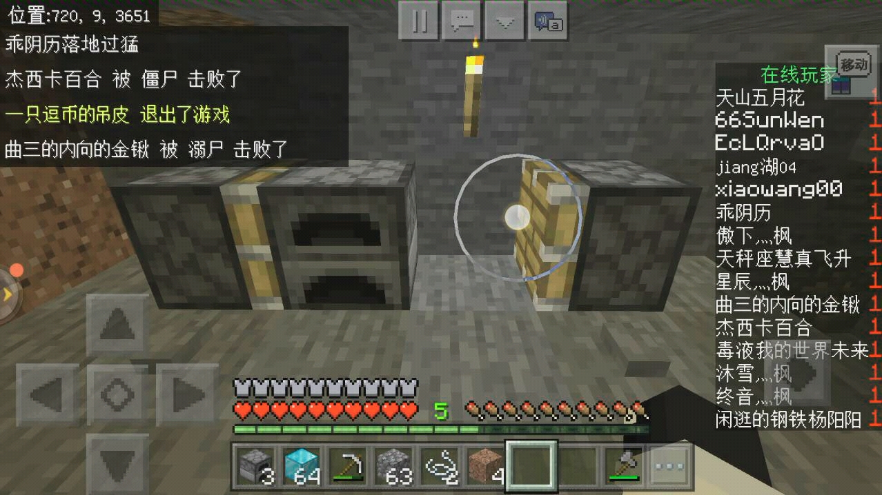 网易我的世界最简单的刷物品机器