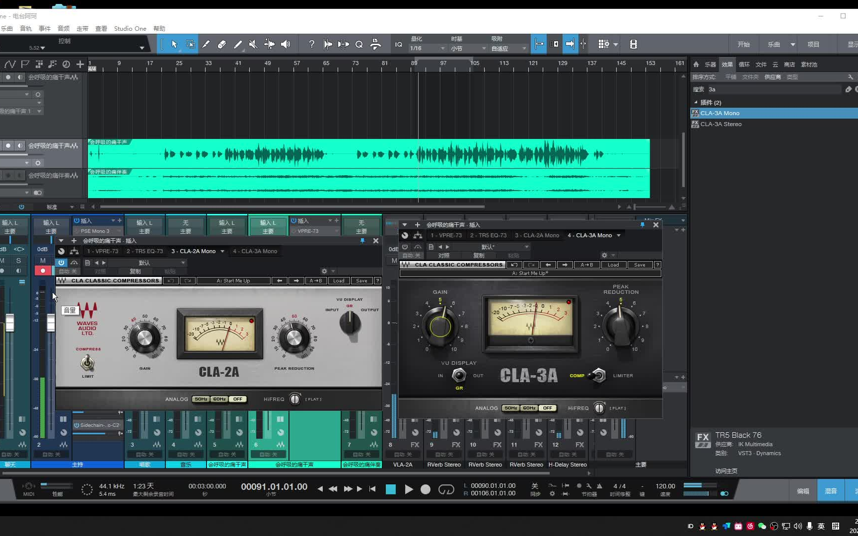 waves CLA 2A 3A使用教程,2A温柔,3A坚强