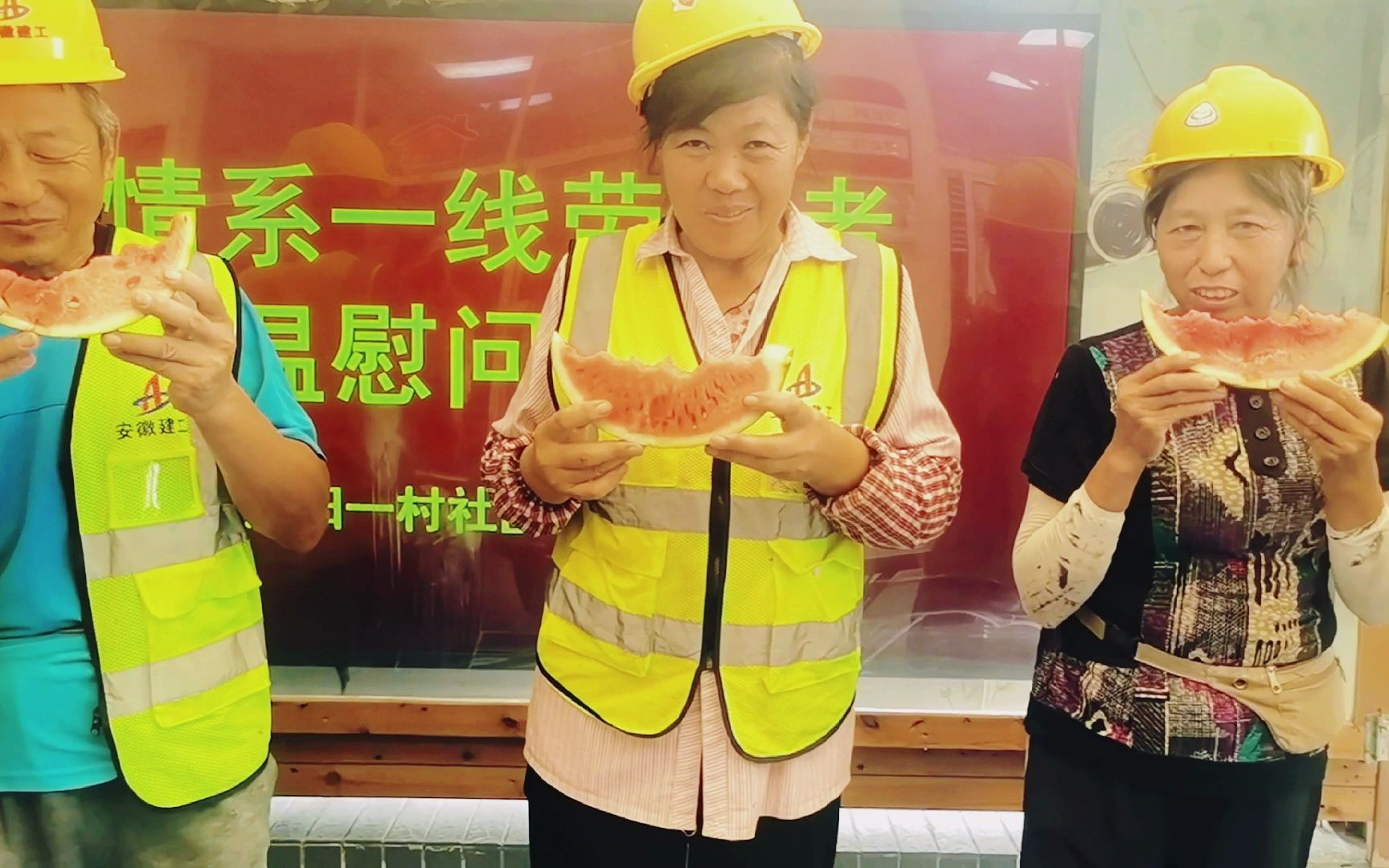 合肥:情系一线劳动者,高温慰问送清凉
