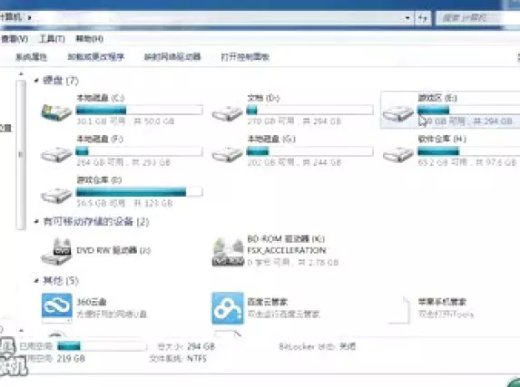 模拟飞行10加速度的安装