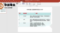 12.程序数据储存类型的区别