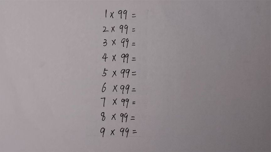 一位数乘99的速算,掌握巧算技巧,计算快人一步,你学会了吗?
