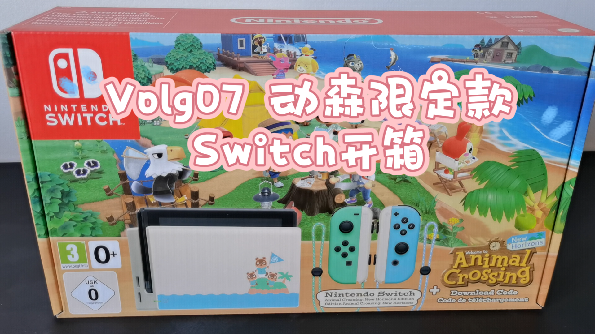 动物森友会限定版本Switch开箱