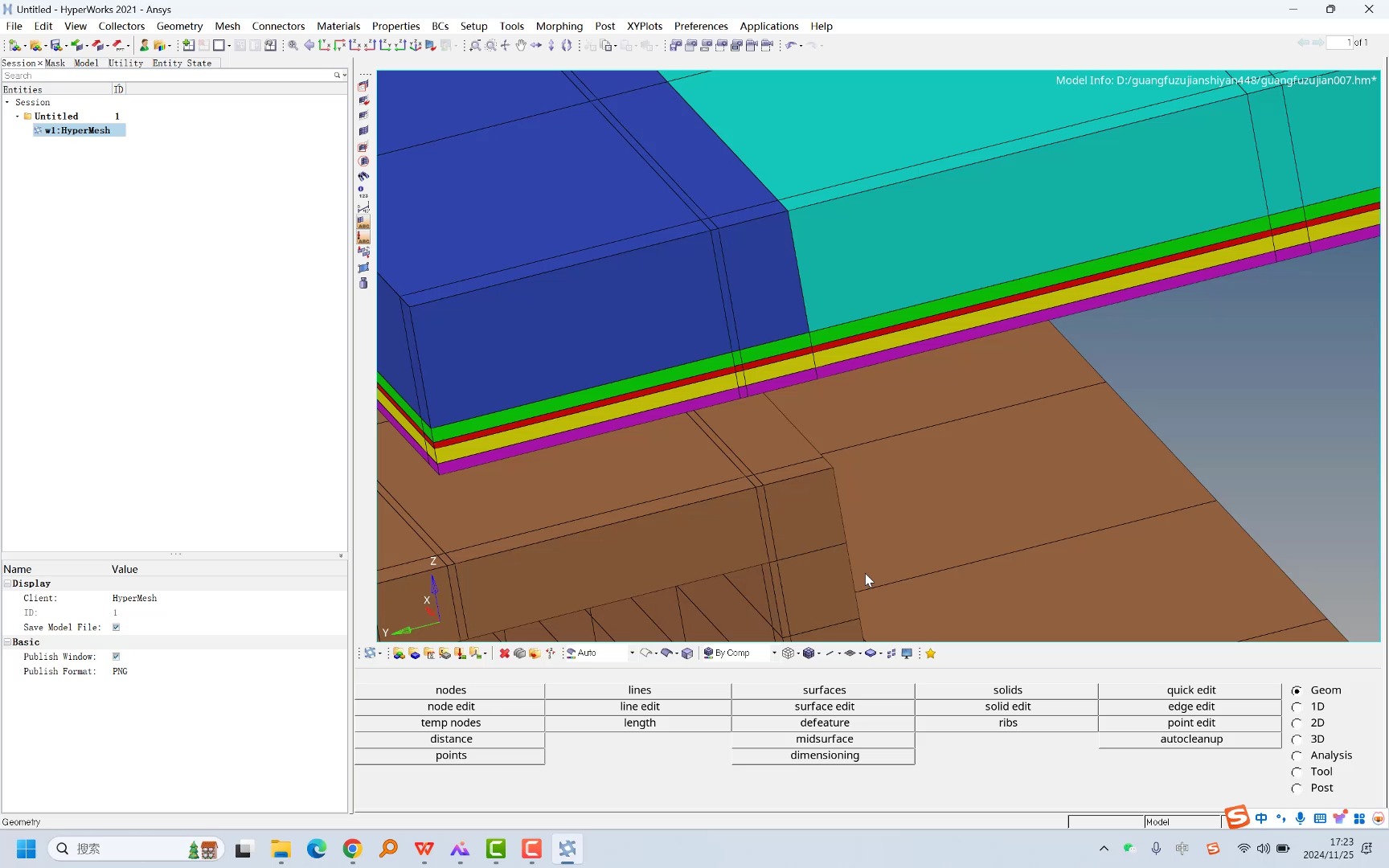 hypermesh2021光伏组件网格划分