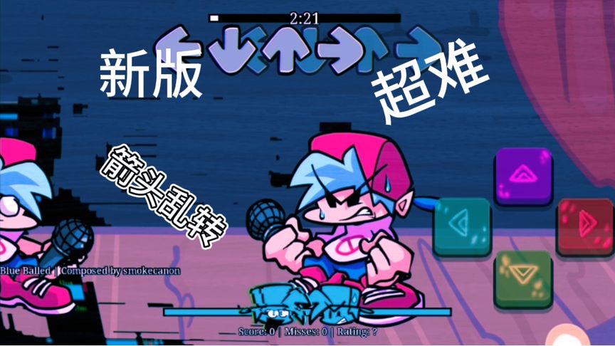 【超难】[新版]错误化bf VS 普通bf